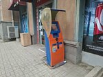 Pay box (Merab Kostava Avenue No:24), ödeme terminali  Rustavi'den (Bostandere'den)