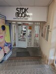Stok Boom (vulica Kujbyshava No:15), giyim mağazası  Brest'ten