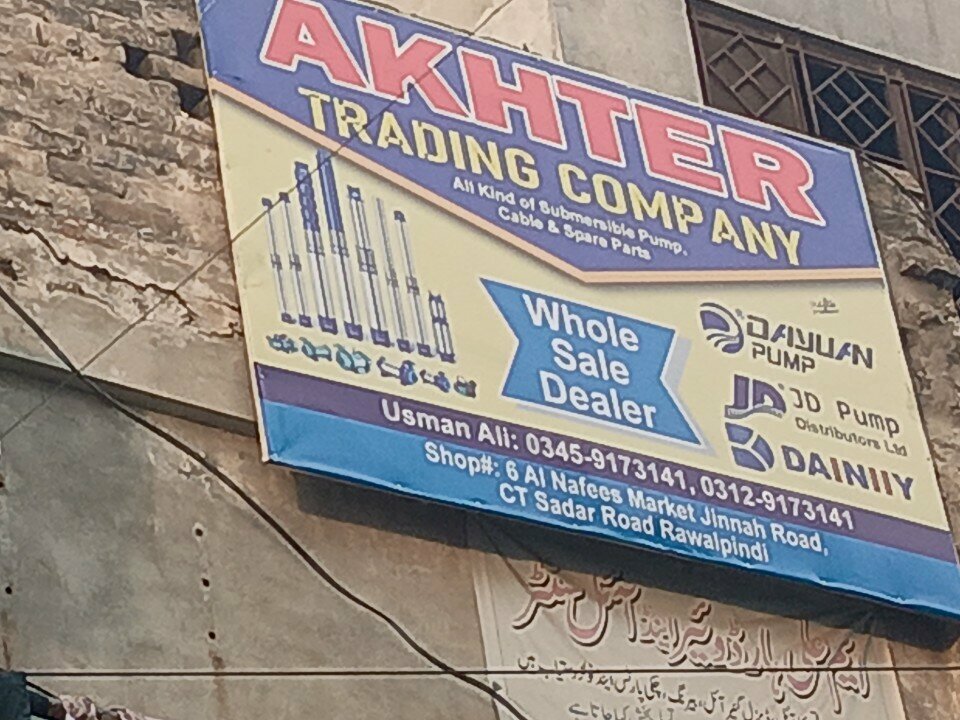 Otomobil servisi Akhtar trading company, Rawalpindi, foto