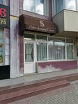 Cocos (strada București No:90), düğün mağazası  Kişinev'den