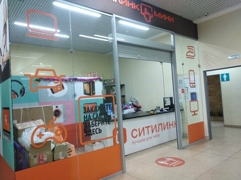 Teslimat noktası Авито, Nijni Novgorod, foto