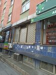 Nat Tobacco (İstanbul, Güngören, Merkez Mah., Abdi İpekçi Cad., 32), tütün, sigara mağazaları  İstanbul'dan