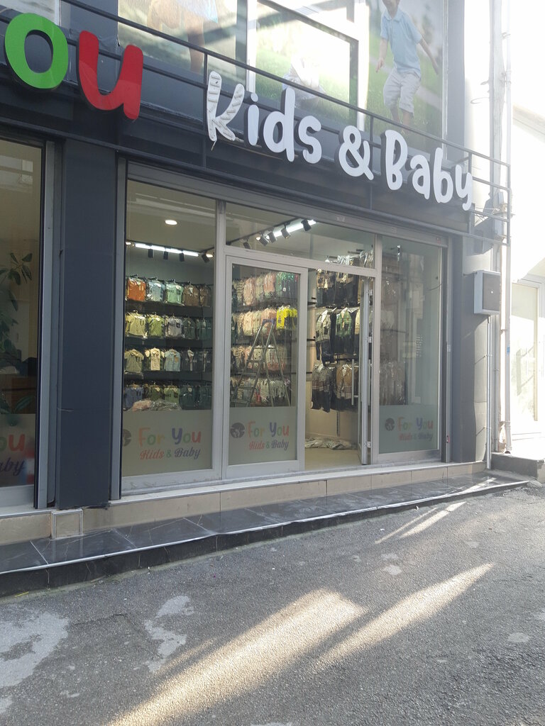 Çocuk giyim mağazaları For You Kids & Baby, Bursa, foto