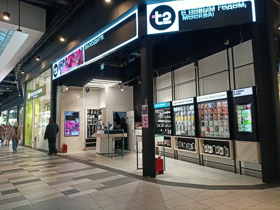 i̇nternet hizmet sağlayıcıları T2, Moskova, foto