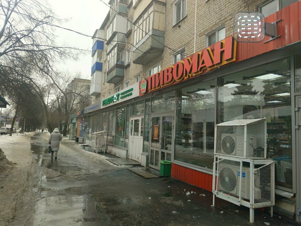Bira dükkanı Пивоман, Ulyanovsk, foto