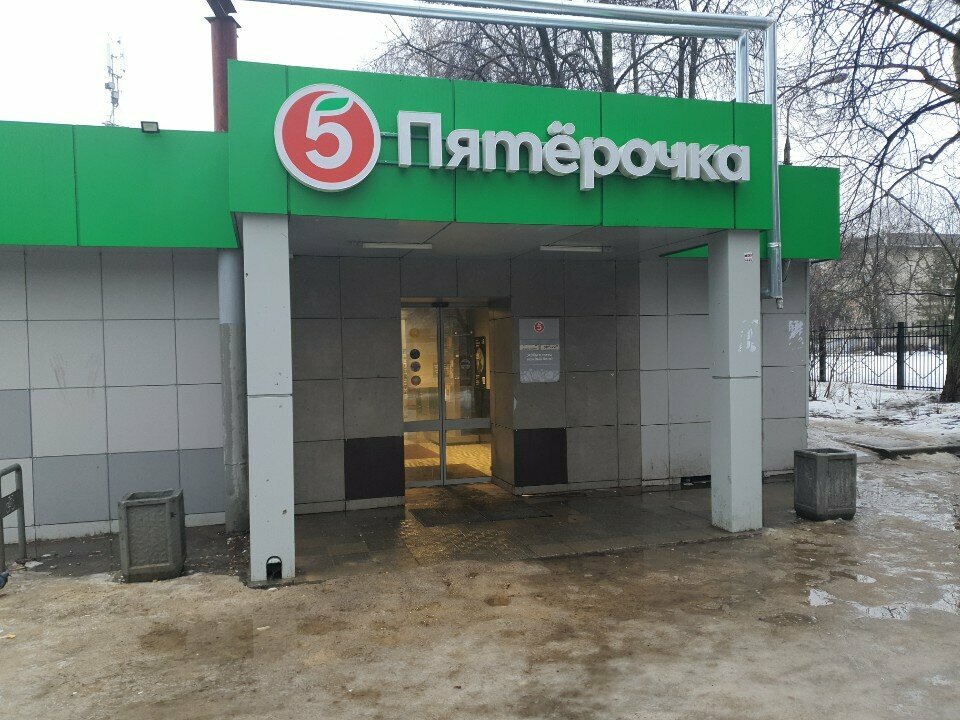 Teslimat noktası 5post, Nijni Novgorod, foto