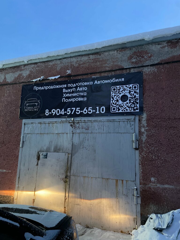 Detaylı oto bakımı Vgarage Pro Detailing, Kemerovo, foto