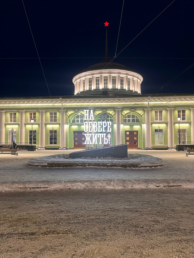Tren garları Railway station, Murmanskaya oblastı, foto