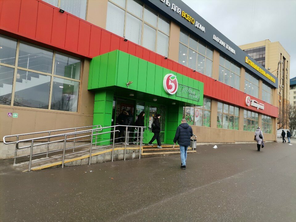 ATM'ler Т-Банк, Moskova, foto