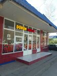 Dürüm kabab (Aydin Məmmədov küçəsi No:92A), fast food  Mingeçevir'den
