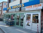 Göl Gross (Ankara, Gölbaşı, Ankara Cad., 64B), market  Ankara'dan