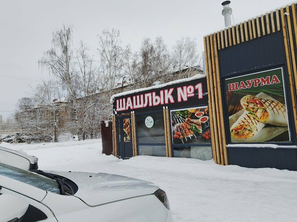 Kafe Шашлык № 1, Pervouralsk, foto