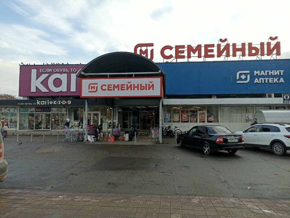 Şans oyunları Stoloto, Krasnodar, foto