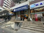 İnternational (Bakı, Nizami district, 8-ci kilometr qəsəbəsi, Еlif Haciyev Street, 42F), banka dışı kredi organizasyonu  Bakü'den