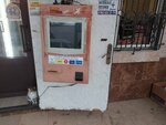 Pay-Go (Maksima Gorkogo Street No:77), ödeme terminali  Makhachkala'dan