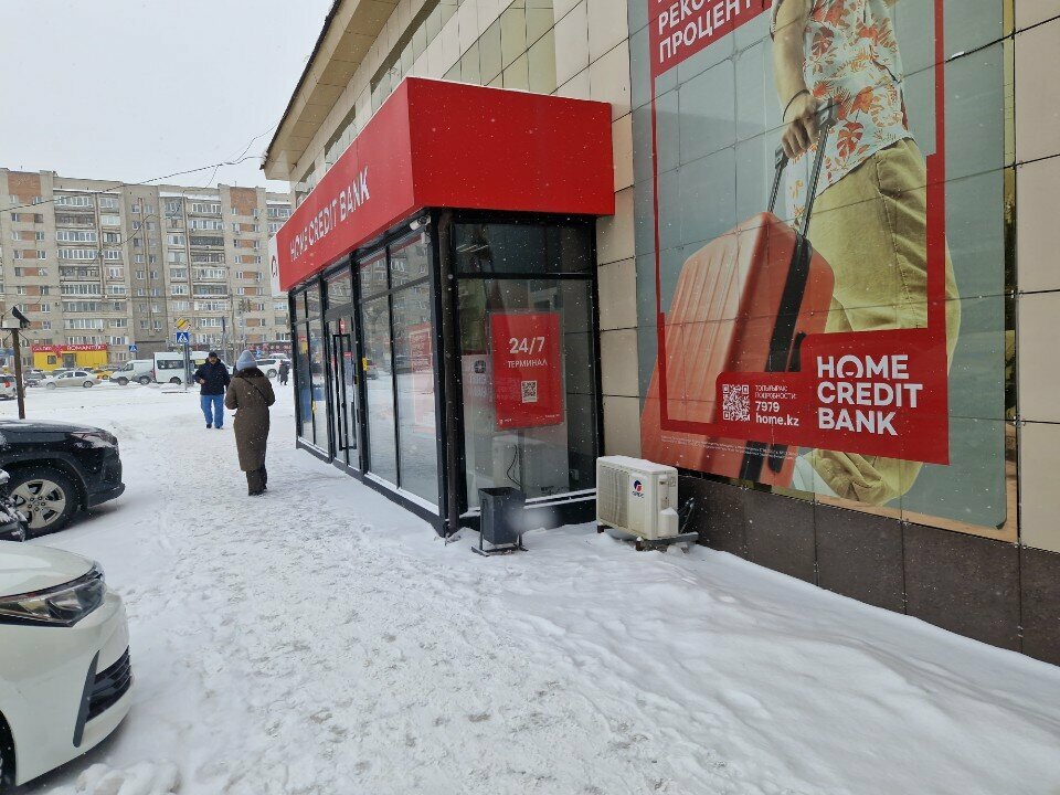 ATM'ler Home Credit Bank, Öskemen (Ust‑Kamenogorsk), foto