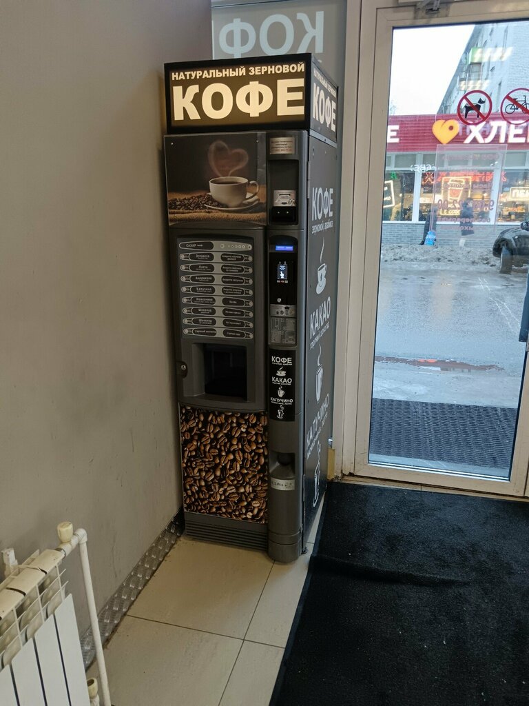 Kahve otomatı Кофейный автомат, Priozersk, foto