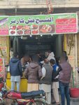 Al shakh fish corner (Nishter Colony Main Bazaar No:208, Nishter Colony), balık ve deniz ürünleri  Lahor'dan
