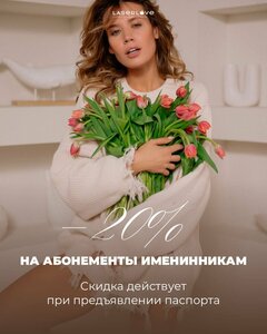 Laserlove (Pobedy Avenue No:90), epilasyon  Kazan'dan