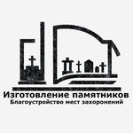 Изготовление памятников и благоустройство мест захоронений (ulitsa Yazepa Drozdovicha No:1), heykel ve mezarlık taşı üreticileri  Molodchenko'dan