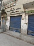 Yousaf metal house (Province of Punjab, Lahore, Railway Road), alüminyum doğrama  Lahor'dan