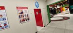 Туалет (Zemlyachki Street No:110Б), tuvalet  Volgograd'dan