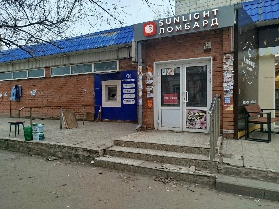 Kuyumcular Sunlight, Volgograd, foto