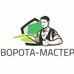 Ремонт ворот-Про (Stroitelnaya Street No:6с3), otomatik kapı firmaları  Krasnogorsk'tan