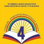 Mbou Secondary School № 4 (ulitsa Ukhova No:с29), ortaokul  Solneçnogorsk'tan