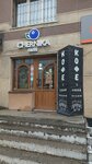 Pro-barista-sto (Malygina Street No:14), kahve otomatı  Tiumen'den