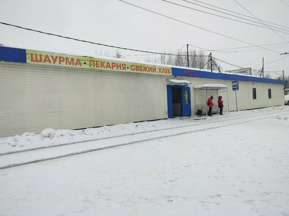 Manavlar Магазин фруктов, Novosibirsk, foto