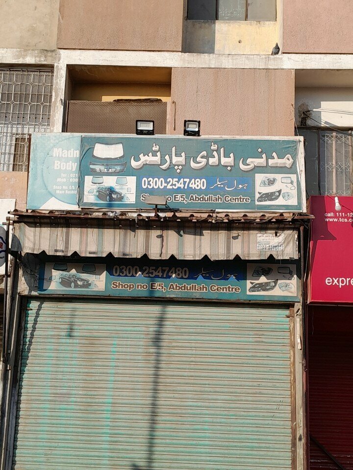 Otomobil yedek parçaları Madni body part, Karaçi, foto