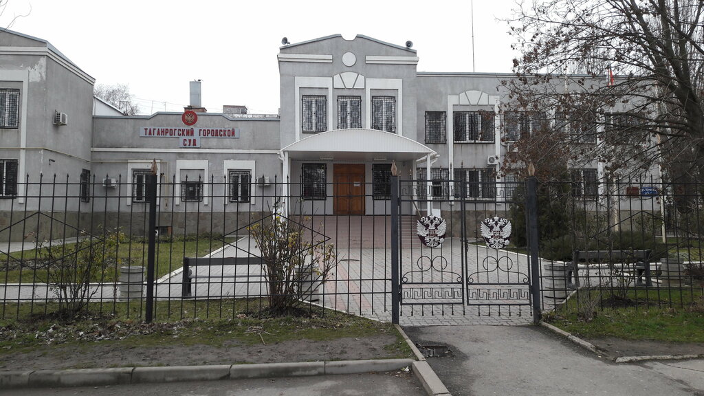 Avukatlar Адвокат Скоробогатов В. А., Taganrog, foto