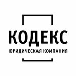 Кодекс (Nevskiy Avenue No:151), firma açılışı ve tasfiye işlemleri  Saint‑Petersburg'dan