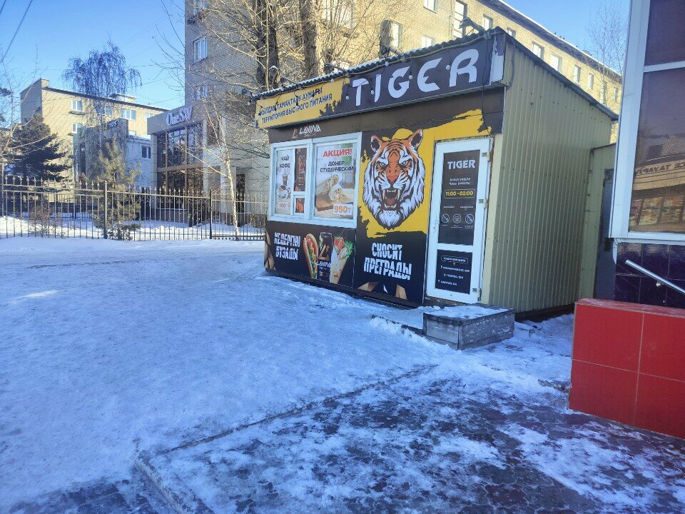 Fast food Tiger, Kostanay, foto