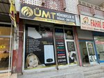 Ümt Mühendislik (İncilikaya Mah., 146100 Nolu Cad., No:111A, Şehitkamil, Gaziantep), doğal gaz hizmetleri  Gaziantep'ten