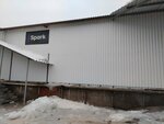 Spark Logistics (Syrym Datova Street No:2/5), lojistik firmaları  Oral'dan (Uralsk'tan)