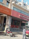 Kitchen Cuisine (Ghazi Road No:16, DHA Phase 2), restoran  Lahor'dan
