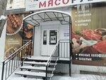 Мясорубы (ulitsa Sudostroiteley No:38), kasap, şarküteri  Tiumen'den