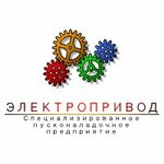 Elektroprivod (ulitsa Tortseva No:8), elektrik laboratuvarı  Severodvinsk'ten