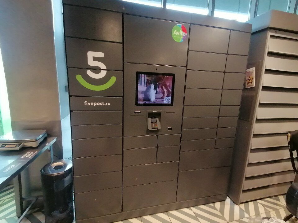 Parsel otomatı 5Post, Krasnodar, foto