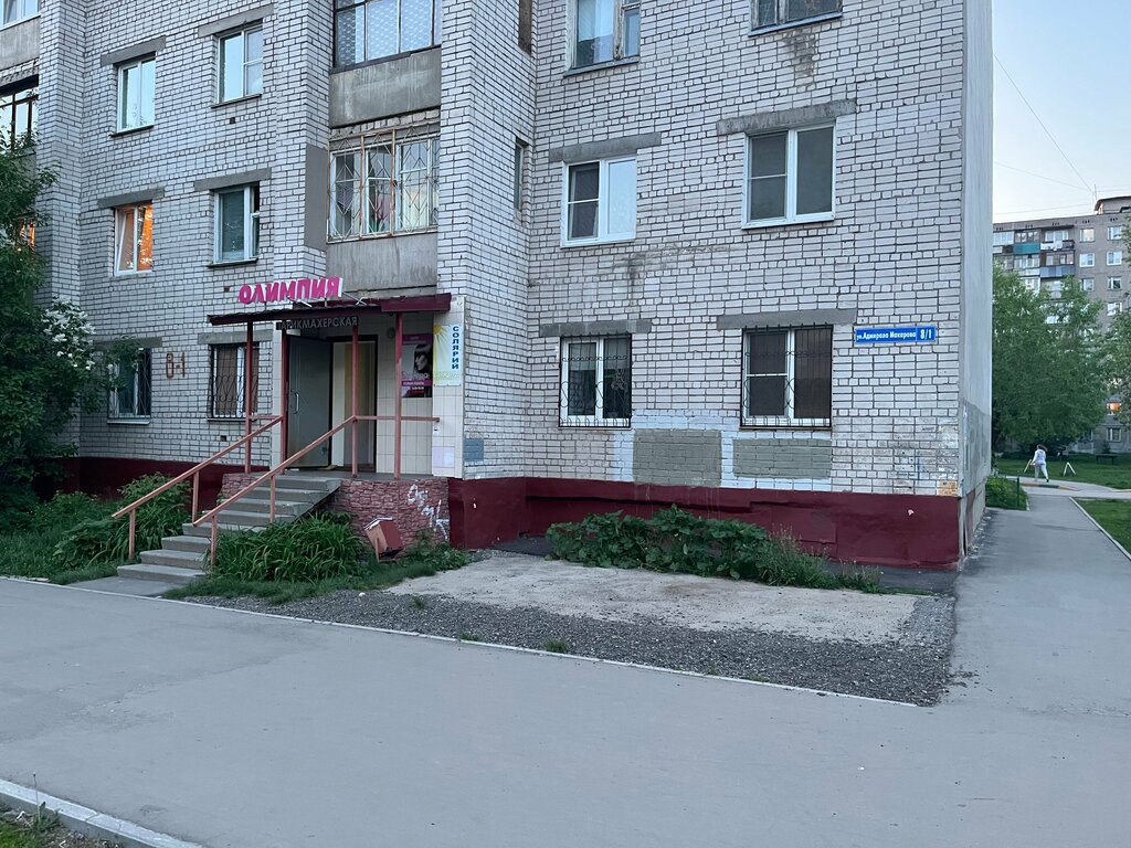 i̇nşaat gereçleri Tools-nn, Nijni Novgorod, foto