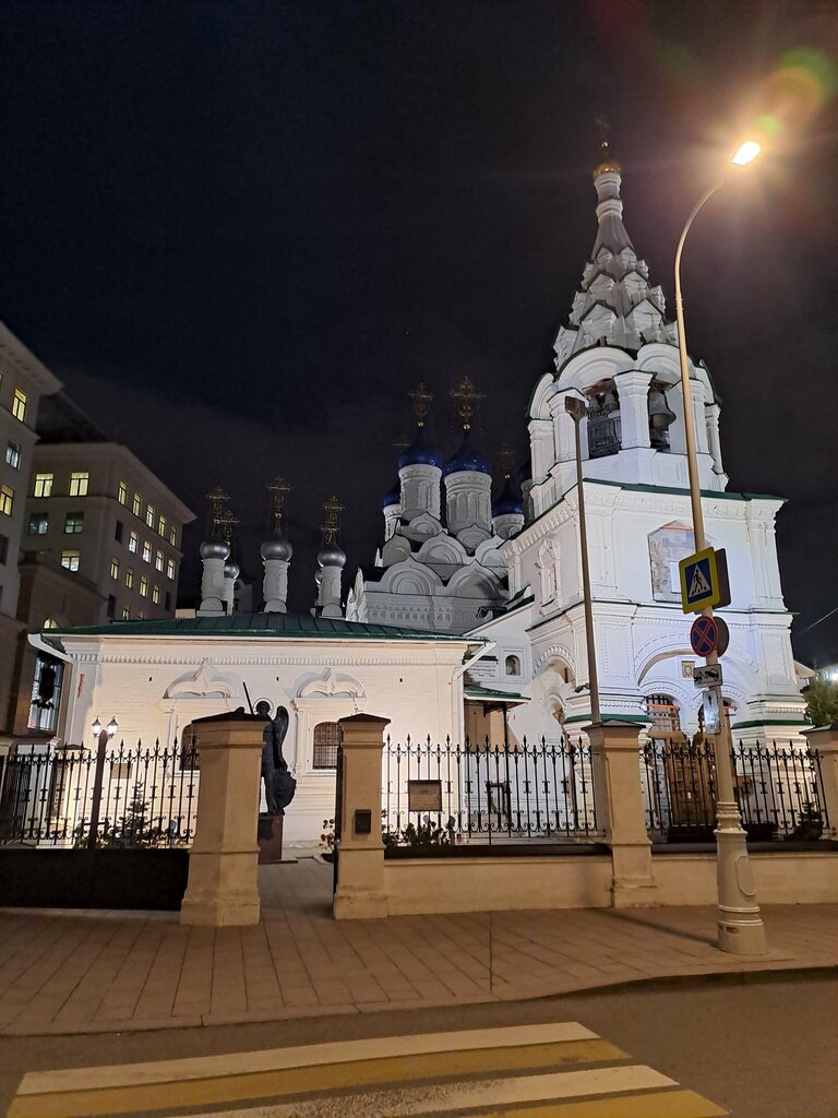 Dini kurslar Voskresnaya shkola, Moskova, foto