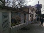 Trafo (Adnan Menderes Cad., No:74, Ataşehir, İstanbul), elektrik dağıtım firmaları  İstanbul'dan