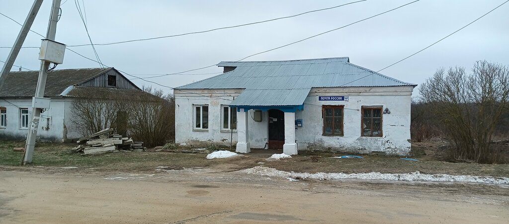 Postahane, ptt Почтовое отделение 601816, Vladimirskaya oblastı, foto