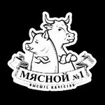 Мясной №1 (Pyatigorskaya ulitsa No:115А), kasap, şarküteri  Essentuky'den
