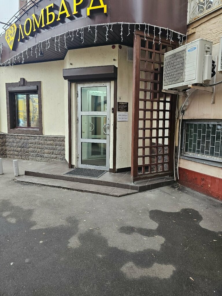 Kuyumcu atölyeleri FamilyGold, Moskova, foto