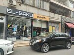 Ayaqyalin (Mеhеmmеd Hadi Street No:231G), ayakkabı mağazaları  Bakü'den