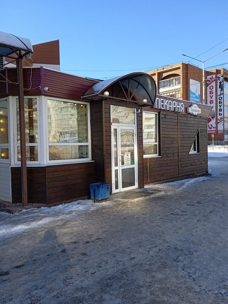 Ekmek fırını На бульваре, Kamensk‑Uralski, foto
