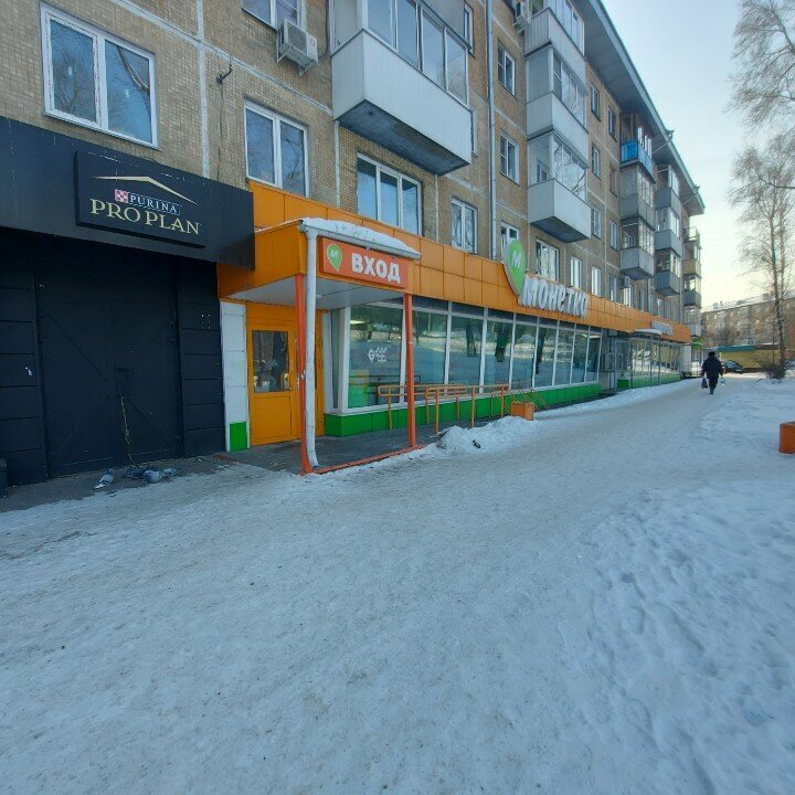 Kahve otomatı Кофе с собой, Novokuznetsk, foto